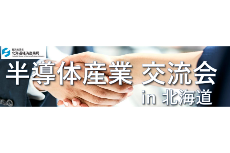 J-Net21[中小企業ビジネス支援サイト]